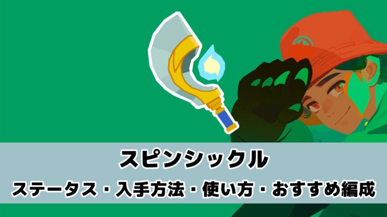 mo.co攻略Lab | テクノフィアが運営するmo.co攻略サイト