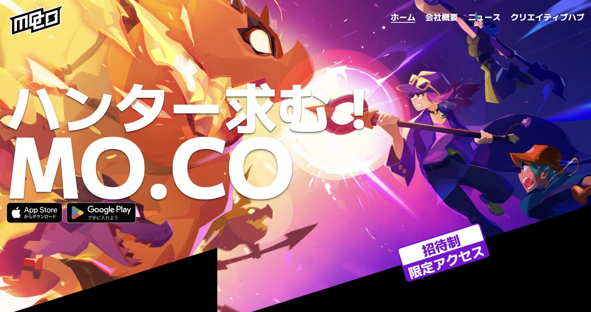 【mo.co】序盤攻略｜ランク上げのコツ・おすすめ装備・効率的な進め方【初心者必見】 | mo.co攻略Lab