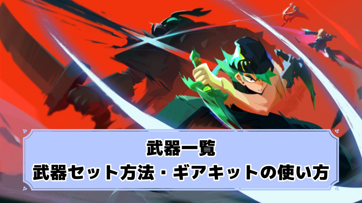 Supercell新作【mo.co】とは？ゲームの始め方・招待制・リリース日について解説 | mo.co攻略Lab