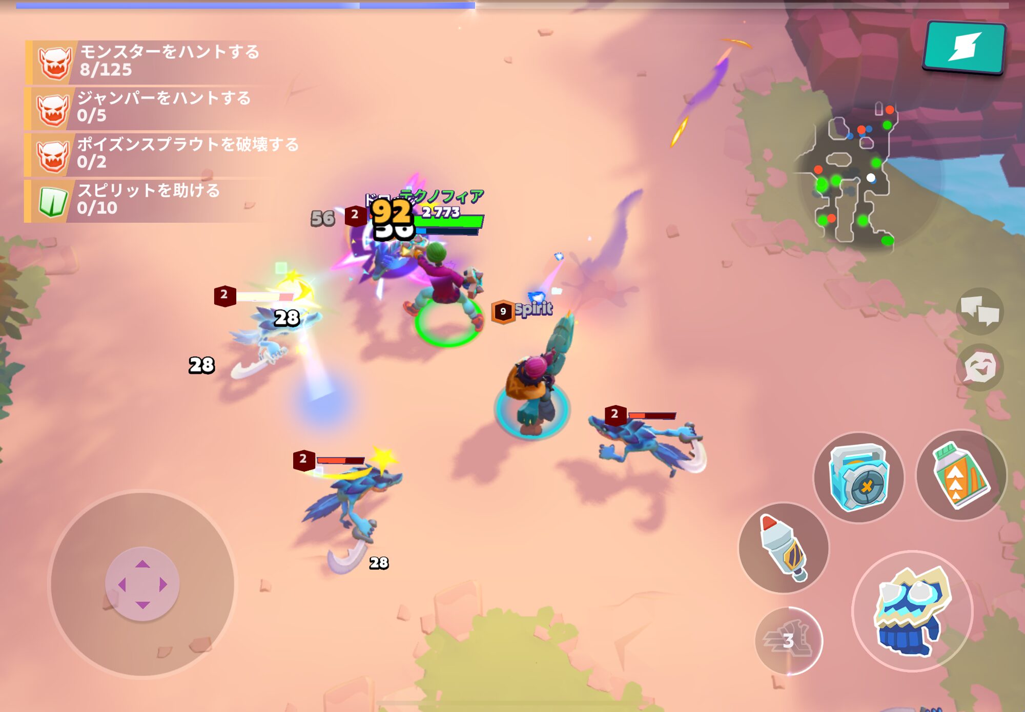 Supercell新作【mo.co】とは？ゲームの始め方・招待制・リリース日について解説 | mo.co攻略Lab