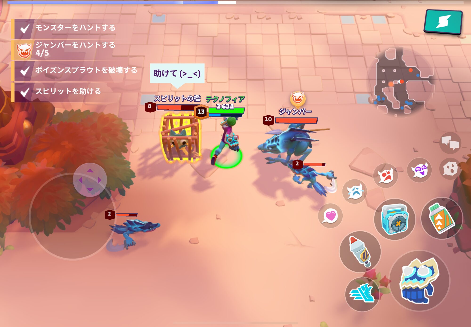 Supercell新作【mo.co】とは？ゲームの始め方・招待制・リリース日について解説 | mo.co攻略Lab